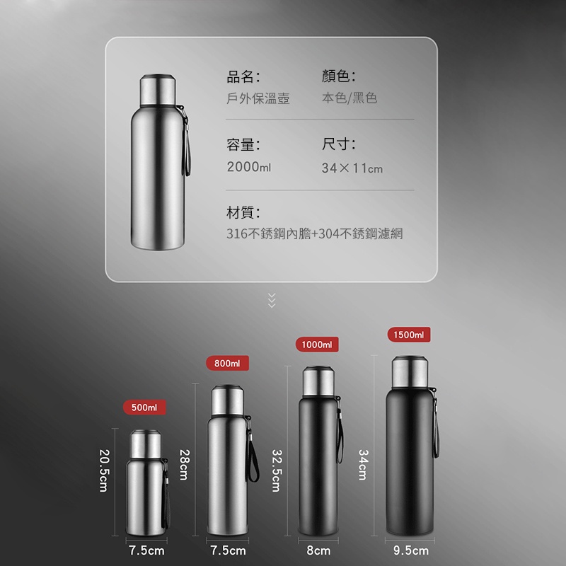 隔日🚚 316不鏽鋼保溫瓶 保溫瓶 316保溫杯 316全鋼保溫瓶 2000ml 水壺 大容量保溫杯 不鏽鋼保溫瓶 | 蝦皮購物
