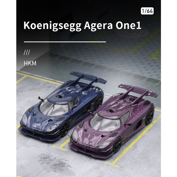HKM 限量版 1:64 Koenigsegg Agera 柯尼塞格One:1 合金汽車模型 | 蝦皮購物