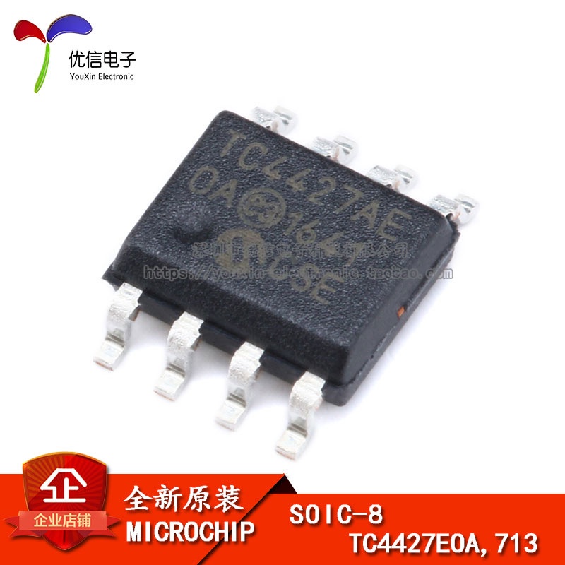 【批量可議價】原裝正品 貼片 TC4427EOA,713 SOIC-8 MOSFET 驅動器 | 蝦皮購物