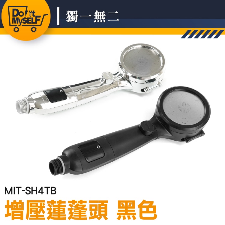 【獨一無二】淋浴間噴頭 一鍵止水 蓮蓬頭 附蓮蓬頭架 洗澡神器 SPA花灑 SH4TB 灑水頭 加壓蓮蓬頭 | 蝦皮購物