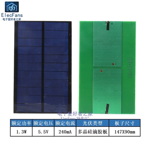 太陽能板光電電池發電面板 2v 3v 4v 5v 6v 電子光伏光能充電模塊控制器電源 | 蝦皮購物