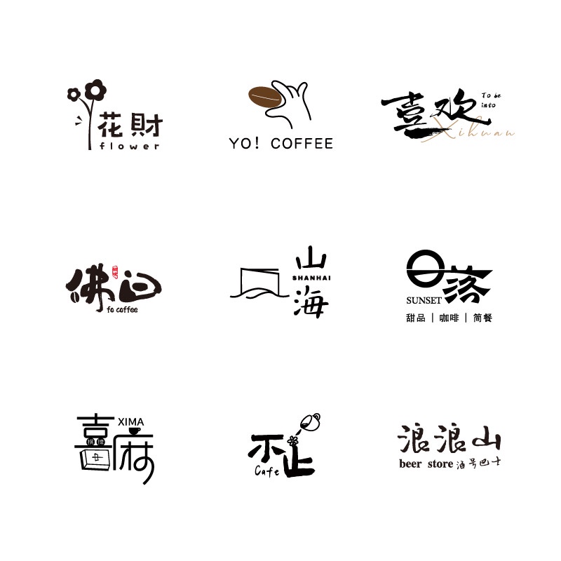 客製化 Logo設計 原創logo Logo設計原創品牌標誌企業loge公司vi卡通手繪註冊水印頭像字體 蝦皮購物