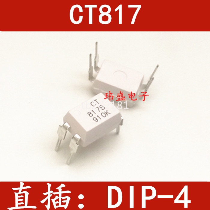 【量大價優】全新 CT817C CT817B 代替EL817B/PC817B/封裝DIP-4/光耦 | 蝦皮購物