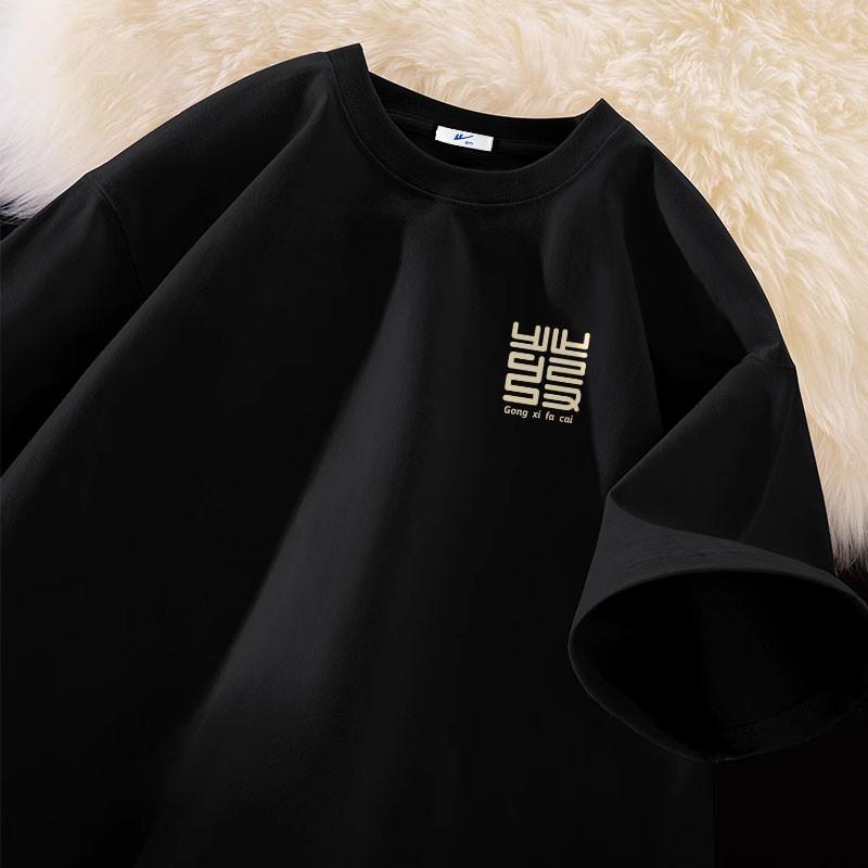 【台灣出貨 高品質】240g純棉短袖t恤 男生衣服 加大碼寬鬆T恤oversize高街潮牌短tee ins風學生印花上衣 | 蝦皮購物