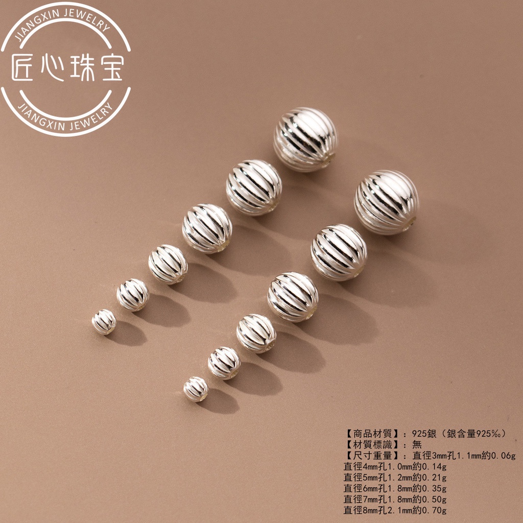 「匠心·DIY純銀隔珠」S925銀 3-8mm球形隔珠 簡約條紋圓珠 手串散珠手 工編繩材料配件 S1312 | 蝦皮購物