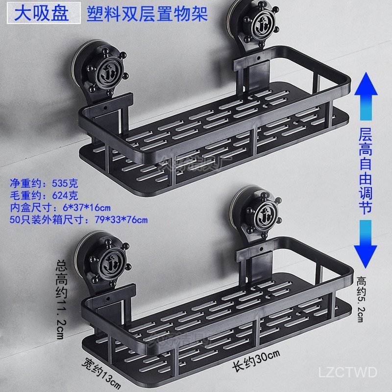 墻上三角架子 浴室壁掛置物架 衛生間三角架子 墻上免打孔架子 吸盤吸壁式轉角收納架 浴室壁掛置物架吸盤吸壁式 | 蝦皮購物