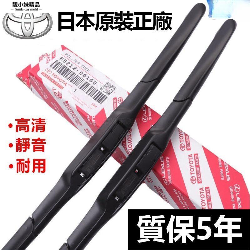 日本原廠豐田TOYOTA ALTIS WISH VIOS YARIS CAMRY RAV4 PRIUS LEXUS | 蝦皮購物