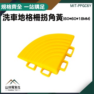 『山林電氣社』浴室防水墊 DIY拼接地墊 浴室防滑地墊 走道 浴室地墊 MIT-PPGC6Y 防水地板 洗車場美容格柵 | 蝦皮購物