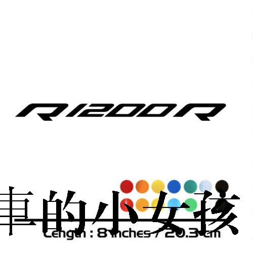 適用寶馬改裝配件KSHARPSKIN BMW寶馬R1200R油箱標誌貼花3M反光色彩貼畫logo貼 | 蝦皮購物