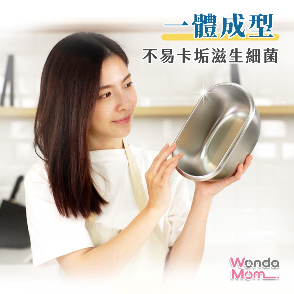 WondaMom 304不鏽鋼可微波保鮮盒三件組 可微波 便當盒 耐熱盒 可冷藏 可疊加收納保鮮盒 現貨 廠商直送 | 蝦皮購物