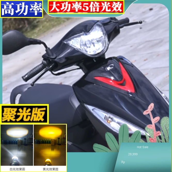GP125燈H4 光陽 GP 125魚眼LED GP125噴射魚眼h4台灣現貨 小皿 led大燈 LED 魚眼大燈 | 蝦皮購物