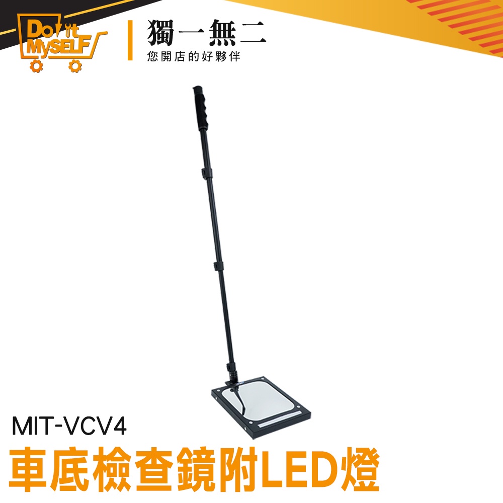 【獨一無二】伸縮檢測鏡 窺視鏡 帶燈反光鏡 led照明 伸縮照明檢查鏡 反射鏡 VCV4 檢驗鏡 萬向檢查鏡 | 蝦皮購物