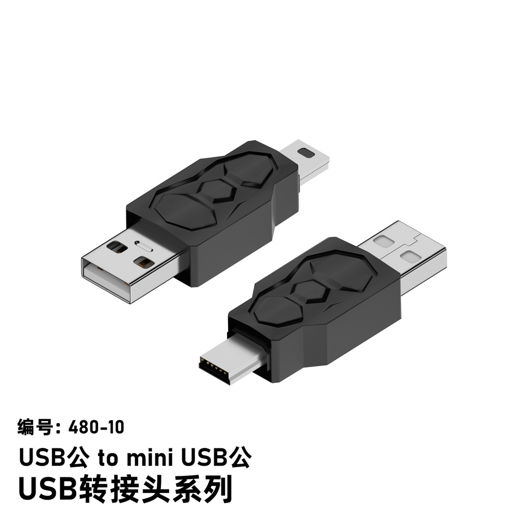 USB2.0轉接頭Micro轉Mini公轉母USB-A母轉A母V3轉V8轉換頭適用手機平板小家電 | 蝦皮購物
