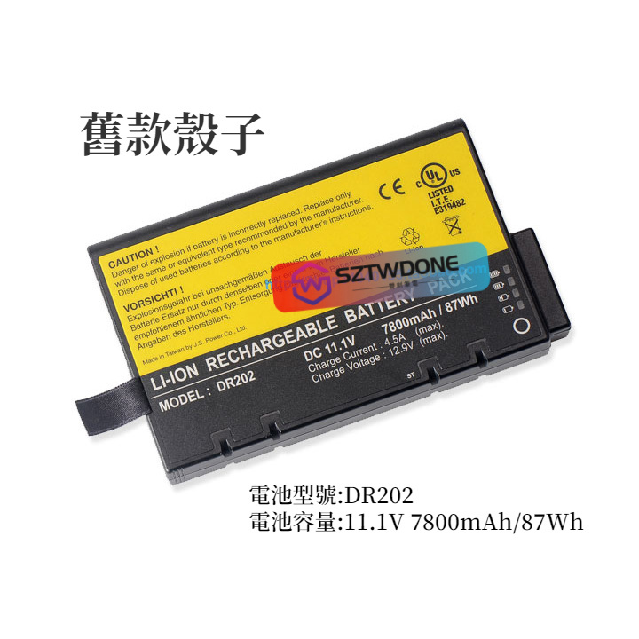 DR202 DR202i ME202EK ME202C ME202EK DR202S監護 勘探 重力 儀器儀表電池充電器 | 蝦皮購物