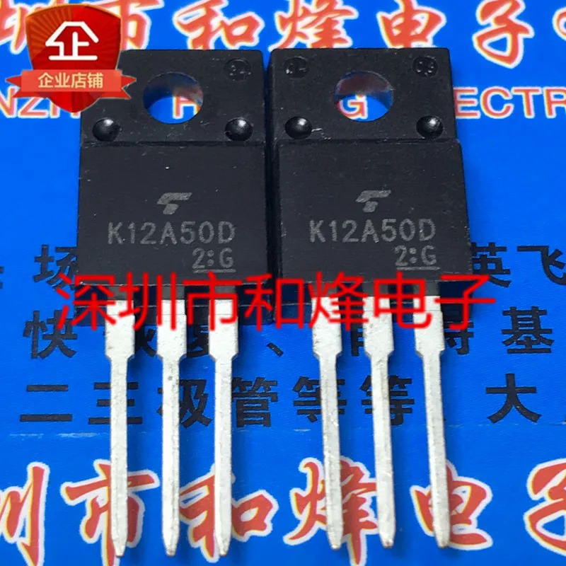 5pcs-10pcs K12A50D TK12A50D TO-220F 500V 12A 全新原裝 優質場效電晶體 | 蝦皮購物
