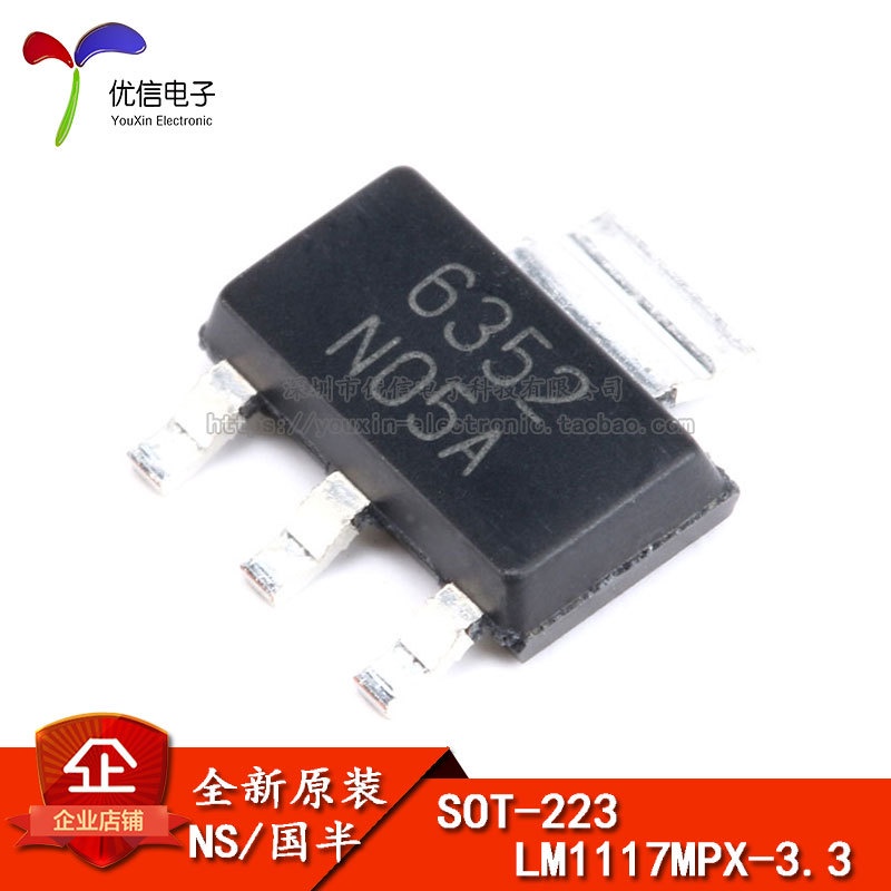 【批量可議價】貼片 LM1117MPX-3.3 芯片 線性穩壓器 LDO 800MA 3.5V SOT-223 | 蝦皮購物
