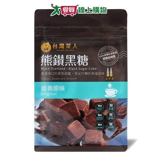 台灣茶人 熊鑽黑糖磚經典原味(17G/8入)【愛買】 | 蝦皮購物