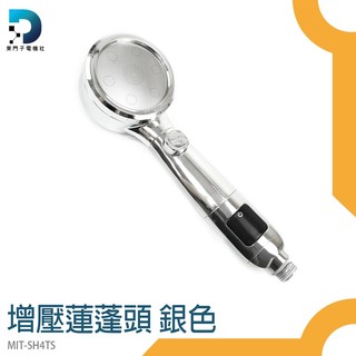 【東門子】強力蓮蓬頭 一鍵止水蓮蓬頭 淋浴間 蓮蓬頭 淋浴頭 觸控溫度顯示 MIT-SH4TS 加壓蓮蓬頭 增壓水龍頭 | 蝦皮購物