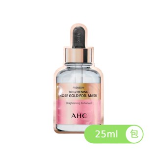 【BM】韓國 AHC面膜 安瓶精華天絲纖維面膜 新版第三代 高濃度B5 微導壓力面膜 保濕 補水面膜 | 蝦皮購物