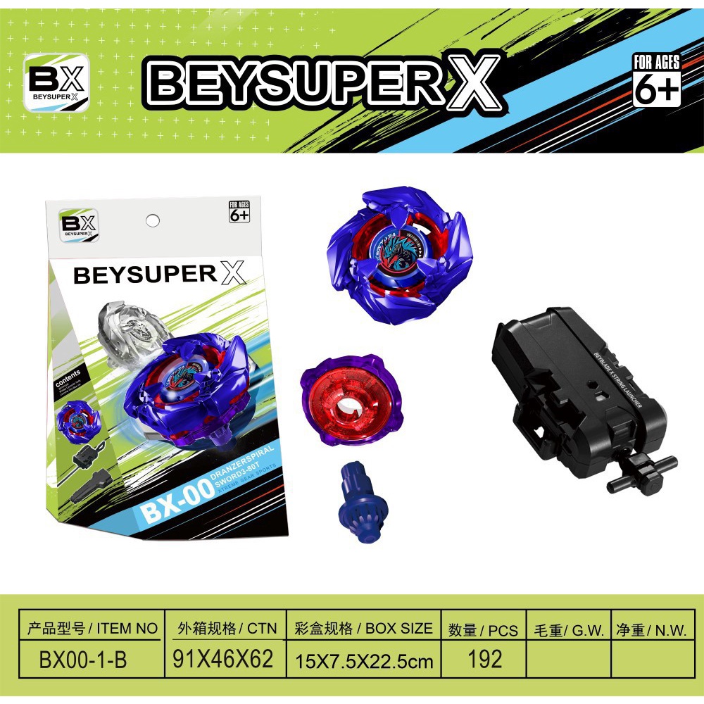 新品爆裂X系列BX00烈焰飛鳳S合金組裝戰鬥陀螺Beysuper X 發射器彩盒玩具套裝 | 蝦皮購物