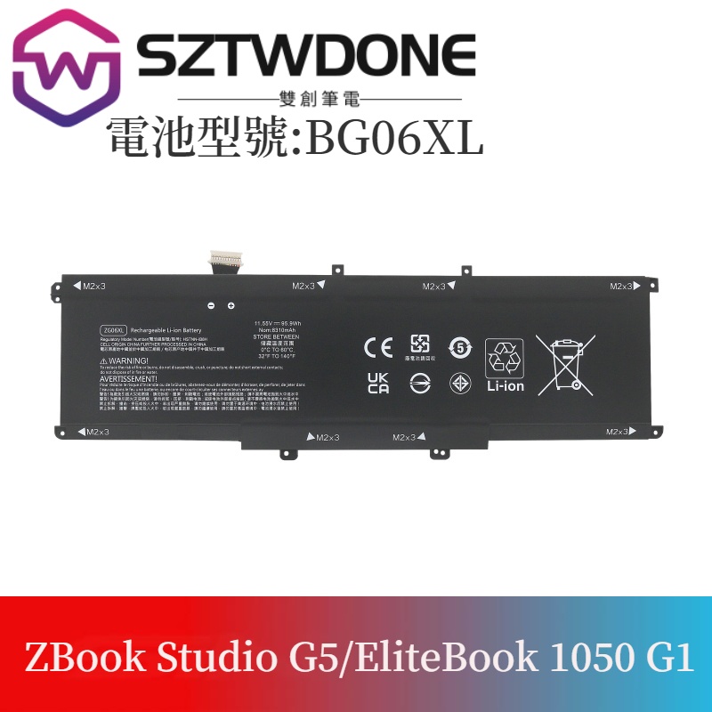 惠普HP ZBook Studio G5 EliteBook 1050 G1 ZG06XL 原廠電池 筆電電池 | 蝦皮購物