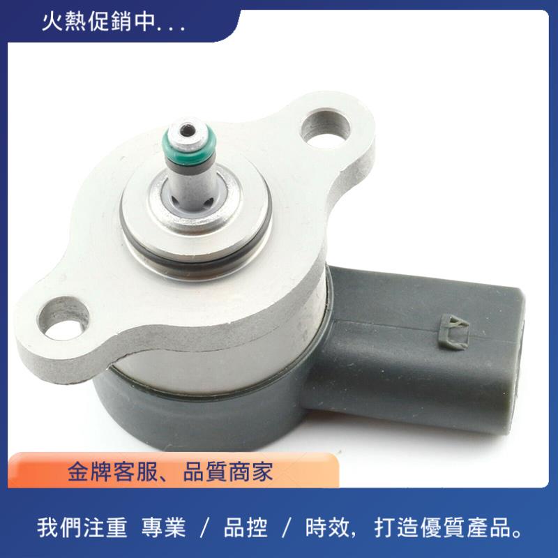 0281002241 梅賽德斯奔馳 A 級零件燃油噴射壓力調節閥燃油泵噴射計量控制閥 | 蝦皮購物