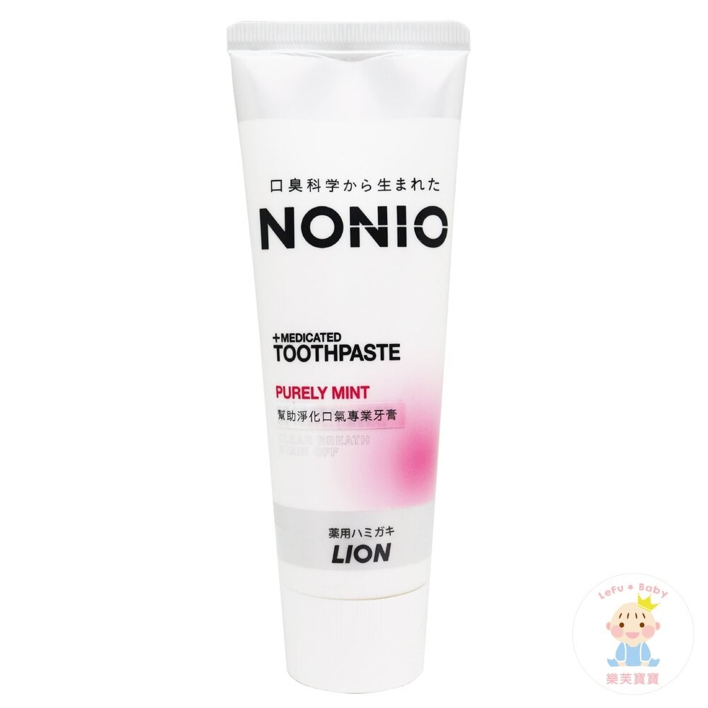 【Snow King】原廠公司貨 日本獅王 LION NONIO 終結口氣牙膏 130g | 蝦皮購物