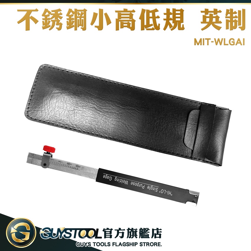 GUYSTOOL 焊接規 焊縫尺 測量尺 MIT-WLGAI 內部測量儀 不鏽鋼 焊接必備 英制 焊接測試儀 焊接檢驗尺 | 蝦皮購物