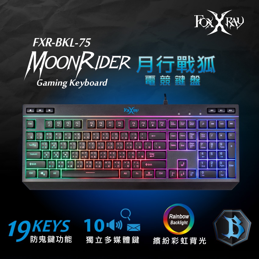 FOXXRAY 狐鐳 月行戰狐 有線電競鍵盤滑鼠2件組(FXR-BKL-75+FXR-SM-67) 現貨 廠商直送 | 蝦皮購物