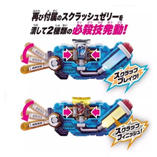 萬代 Kkangt BANDAI 全新假面騎士 BUILD DX SUPER BEST DX Sclash Driver | 蝦皮購物