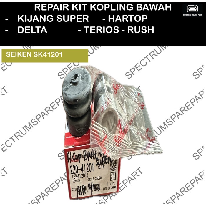 維修套件底部離合器 KIJANG SUPER DELTA HARTOP TERIOS RUSH INNOVA 汽油 IN | 蝦皮購物
