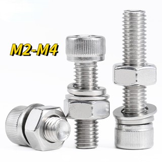 【XJK】304不鏽鋼內六角螺絲螺母墊片套裝加長圓柱頭杯頭螺栓螺絲釘 M2M3M4 | 蝦皮購物