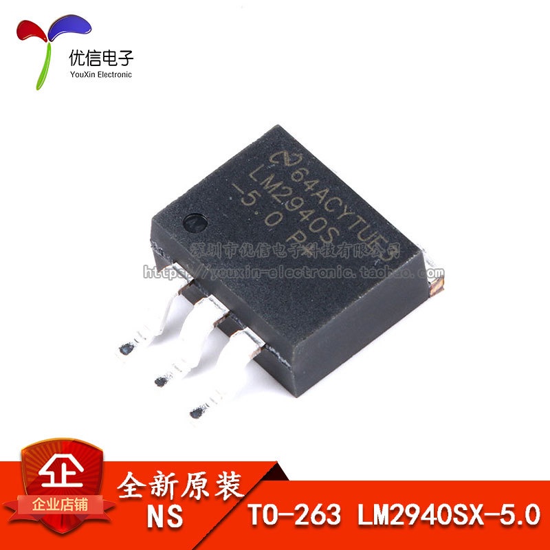 【批量可議價】原裝正品 TO-263 LM2940SX-5.0/NOPB 貼片 穩壓器 LDO 5V 1A | 蝦皮購物