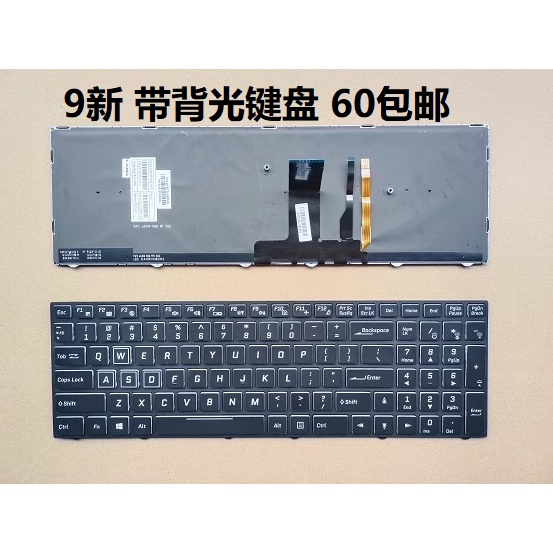 機械師T58 t58t3c雷神911ST SE 神舟t96 Z7 N850 原裝鍵盤 | 蝦皮購物