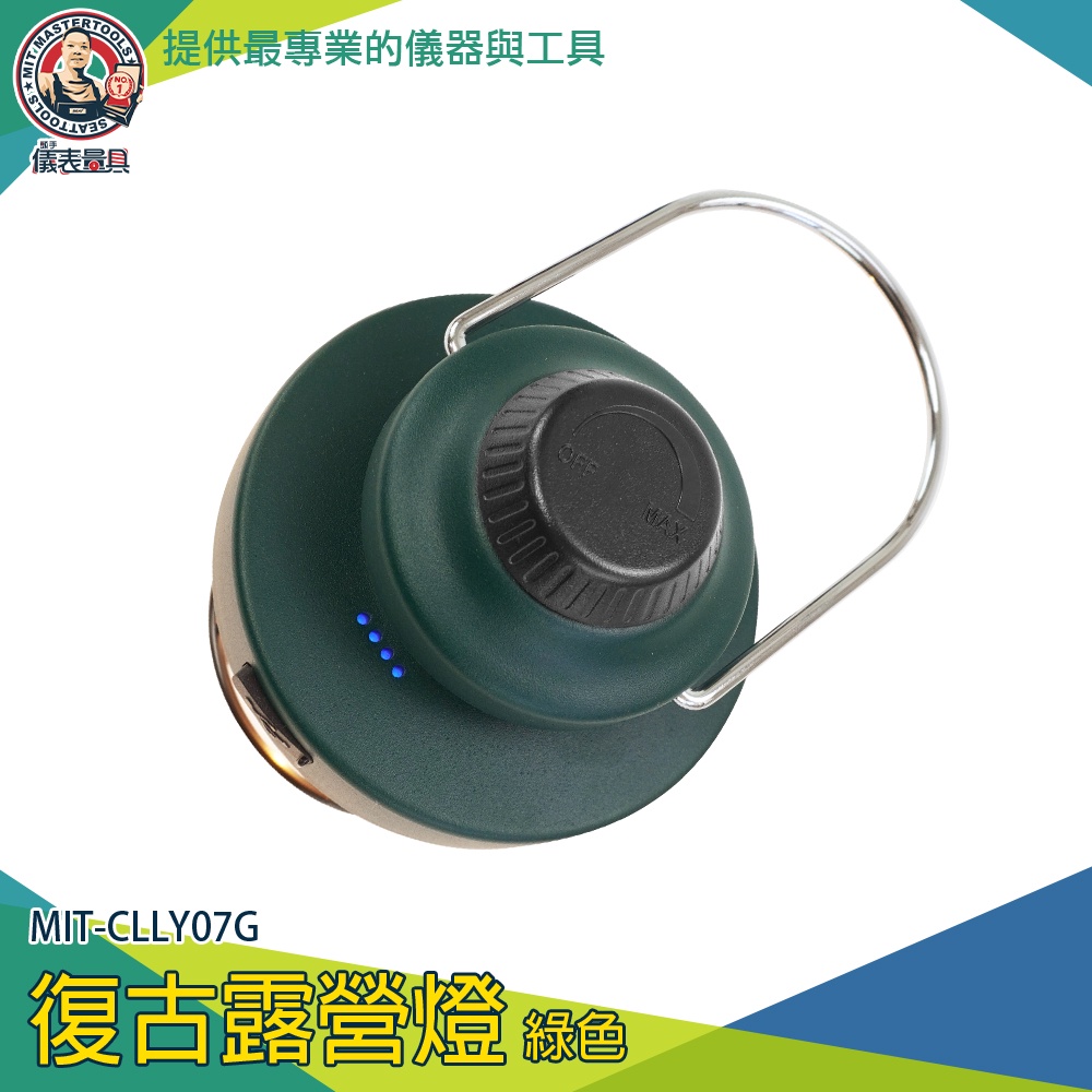 【儀表量具】帳篷燈 露營美學燈 IPX4防水 戶外照明 煤油燈 復古百搭 LED燈 MIT-CLLY07G 復古露營燈 | 蝦皮購物