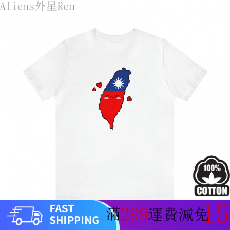 臺灣國旗地圖微笑與愛男女通用 T 恤球衣短袖 T 恤 | 蝦皮購物