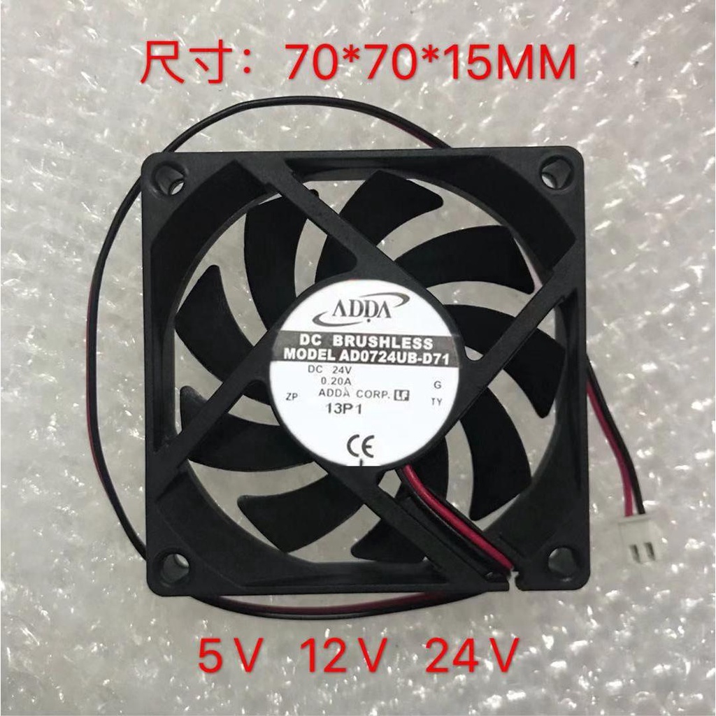 【專註】AD0724UB-D71 ADDA 風扇 7015變頻器風機 24V 7CM 7厘米 散熱風扇 | 蝦皮購物
