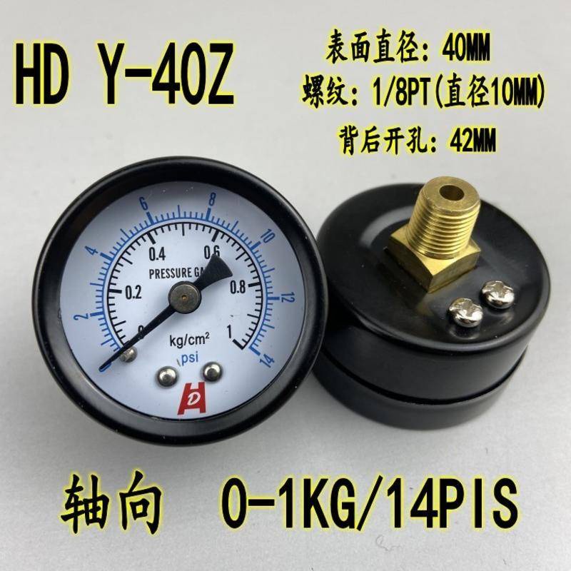 Pule特惠軸向Y-50Z壓力錶真空錶氣動氣壓水壓背接1MPA 10KG Y-40Z Y-60Z可開發票 | 蝦皮購物
