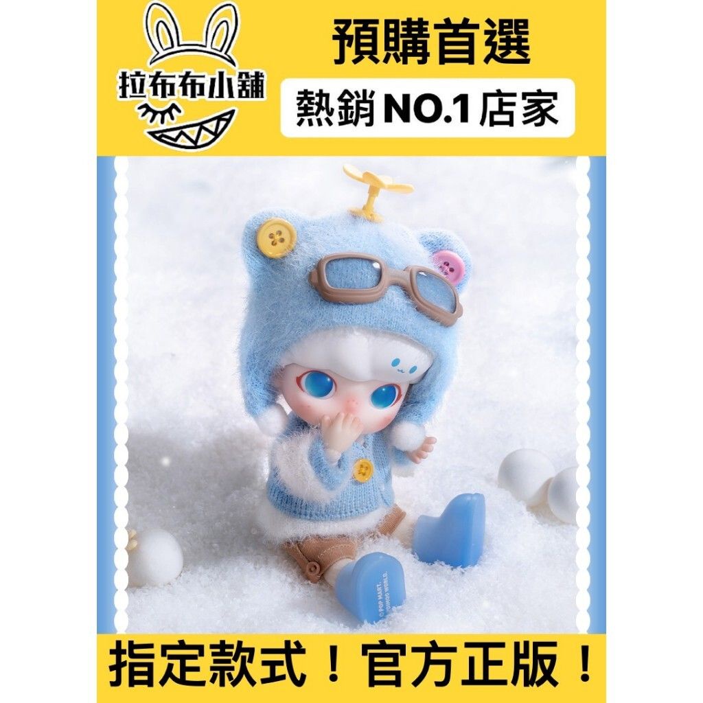 [預購]DIMOO BJD 熊熊飛行員 系列 泡泡瑪特 popmart 可動人偶 熊熊 飛行員 盲盒 公仔 | 蝦皮購物