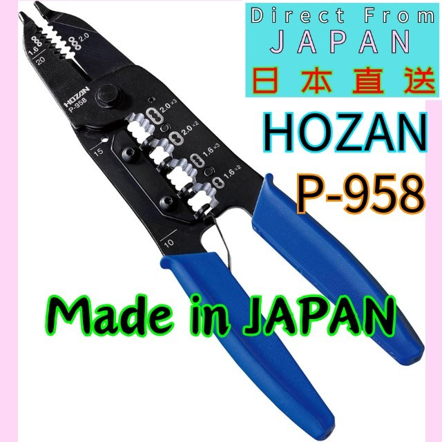 HOZAN VVF剝線鉗 P-958 日本製【日本直邮】 | 蝦皮購物