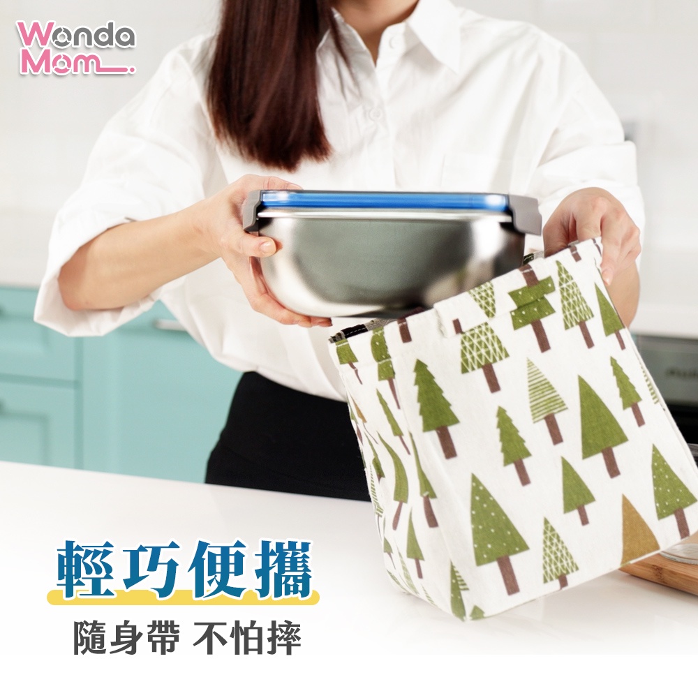 WondaMom 304不鏽鋼可微波保鮮盒三件組 可微波 便當盒 耐熱盒 可冷藏 可疊加收納保鮮盒 現貨 廠商直送 | 蝦皮購物