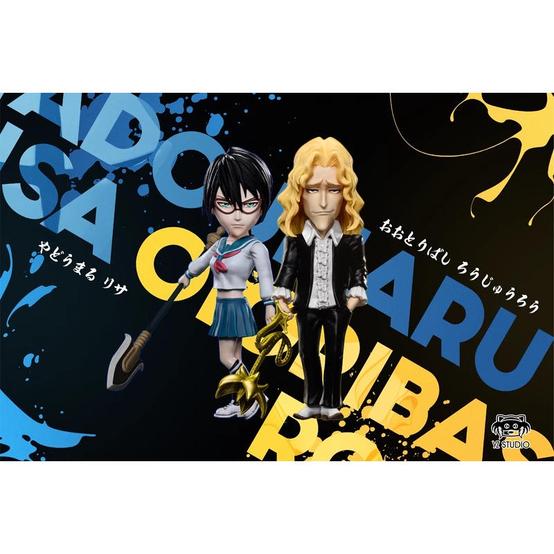 【心動GK】 YZ 死神系列 假面軍團最終彈 矢眮丸莉莎&鳳橋樓十郎 限定GK 公仔模型 | 蝦皮購物