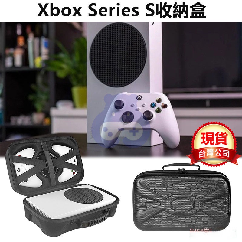 【現貨秒殺 7天鑒賞】XSS/XSX遊戲機收納包 適用於 Xbox Series X/S收納盒手提包硬殼收納保護殼可收納 | 蝦皮購物