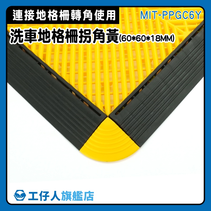 【工仔人】隔水 浴室地墊 巧拼墊 廁所地墊 洗地墊 浴室防水墊 拼接 MIT-PPGC6Y 洗車地墊 防滑地墊 | 蝦皮購物