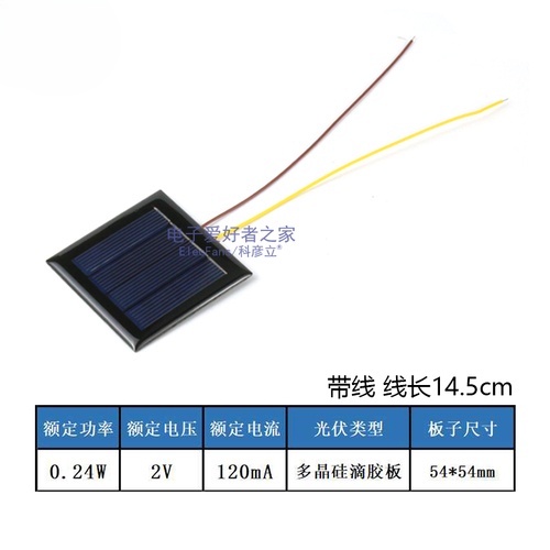 太陽能板光電電池發電面板 2v 3v 4v 5v 6v 電子光伏光能充電模塊控制器電源 | 蝦皮購物