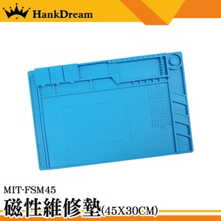 《恆準科技》工作墊 維修台 電子維修墊 手機電腦維修 FSM45 耐高溫防燙桌墊 熱風槍 電烙鐵 拆焊台 矽膠墊 帶磁性 | 蝦皮購物