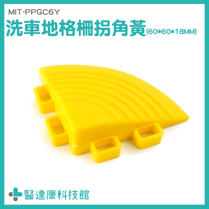 廚房 防滑地墊 隔水墊 半圓格柵板 排水地墊 MIT-PPGC6Y 廁所地墊 洗車專用 塑膠圓角 拐角邊條 格柵地板 | 蝦皮購物