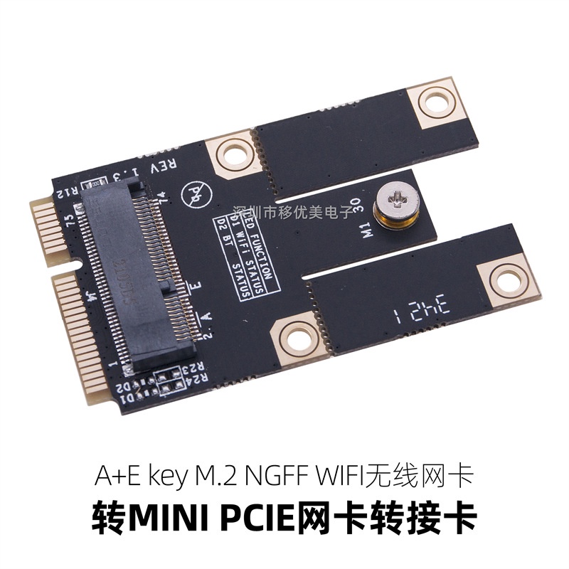 【批量可議價】M.2 NGFF A+E E key WIFI無線模塊網卡轉MINI PCIE WiFi轉接卡 | 蝦皮購物