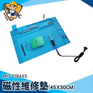 【精準儀錶】防靜電工作墊 維修墊 維修台 電腦手機維修台 軟墊 手機維修 MIT-FSM45 主板設備維修 手機維修桌墊 | 蝦皮購物