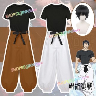 - Jn - COD 動漫 Jujutsu Kaisen Fushiguro Toji Cosplay 服裝 2 色戰鬥 | 蝦皮購物